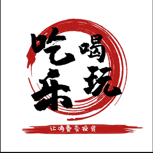 彬哥逍遥