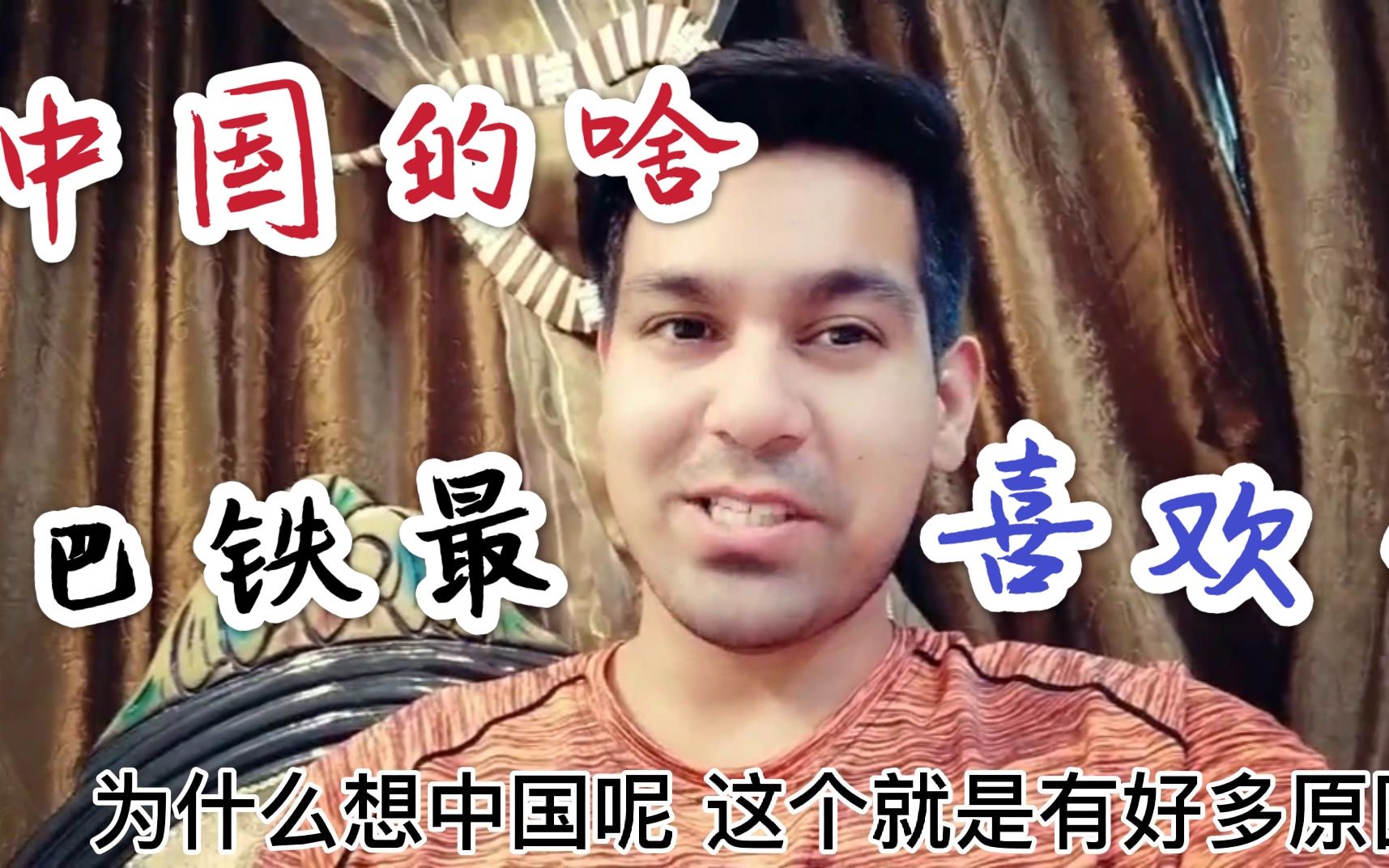 我在中国生活6年,回国后才发现很多习惯已经被中国改变,有些东西已经...