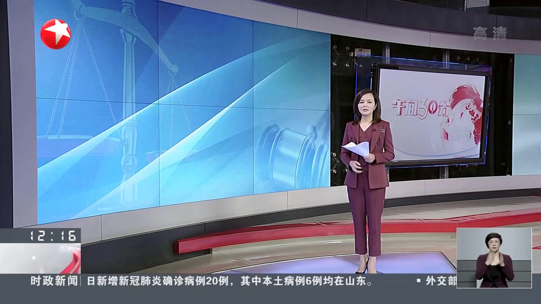   野生动物保护法(修订草案)提请审议