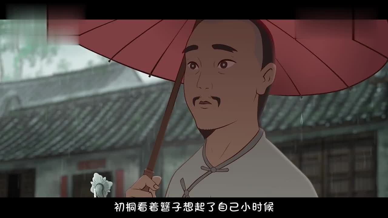 中国风动画短片《相思》,古时的门当户对,害了多少的有情人!