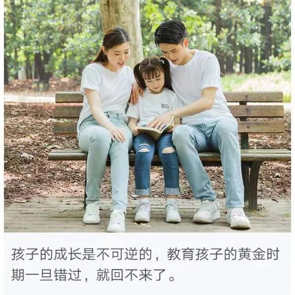 学能训练 