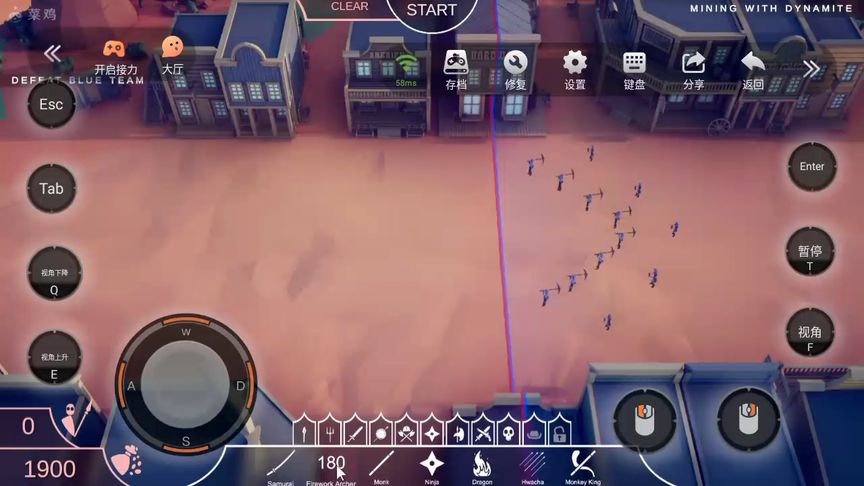 全面战争模拟器 这被我玩出了bug!最后手机关机了 阿白解说