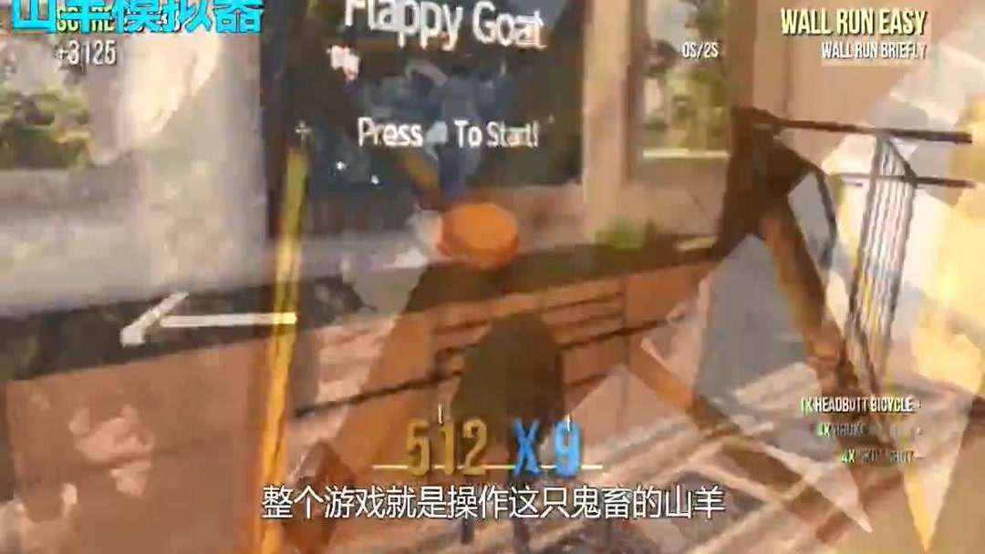 板娘说游11四大名著占了俩板娘小薇带你盘点奇葩的模拟器游戏