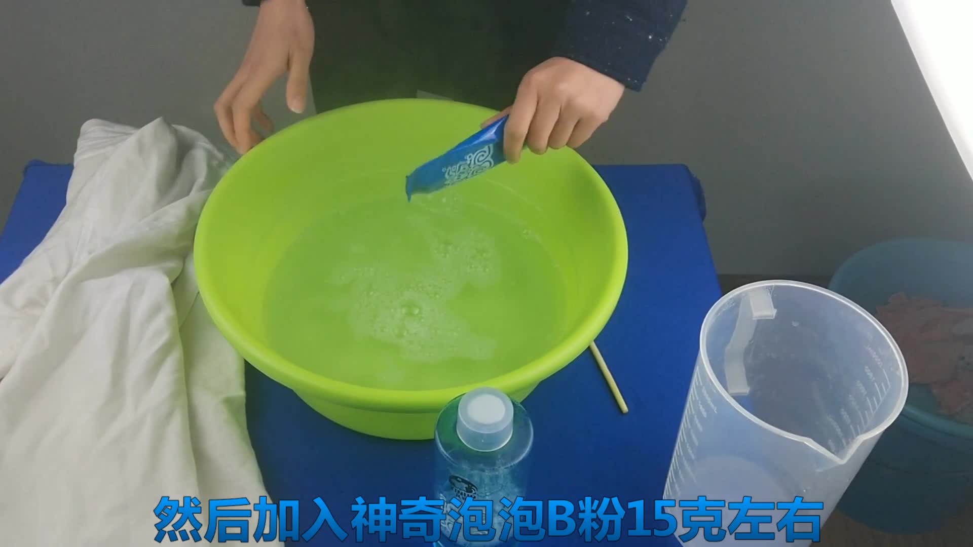 神奇泡泡:白色衬衣汗渍真的这么难洗吗?