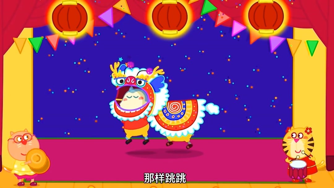 沃尔夫动画:学习中国节目舞狮子,学校展开舞狮子的游戏活动
