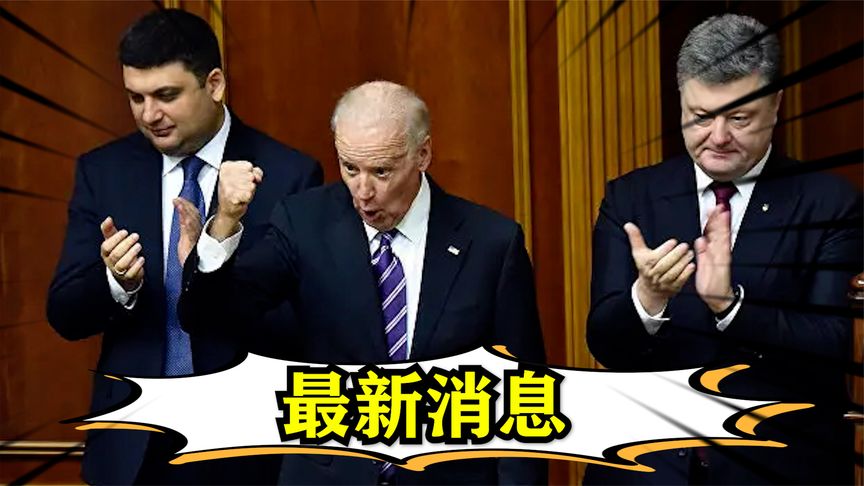 8月12日最新消息,伊核协议再出新变故 普京备报复立陶宛