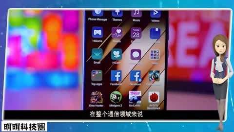 华为放大招了!研发麒麟os系统,意欲对战安卓iOS系统