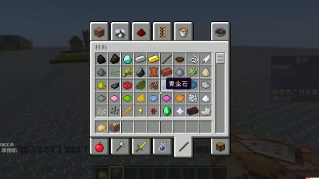 我的世界·超小的房子无模组命令方块介绍