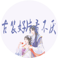芒果侠客行看 