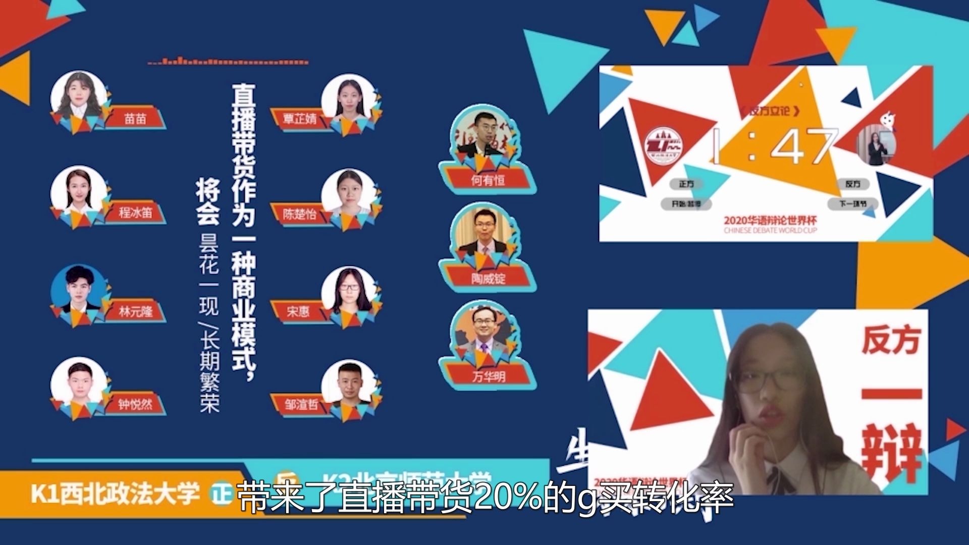 直播带货会像电视购物一样消散吗?【直播带货作为一种商业模式,将会...