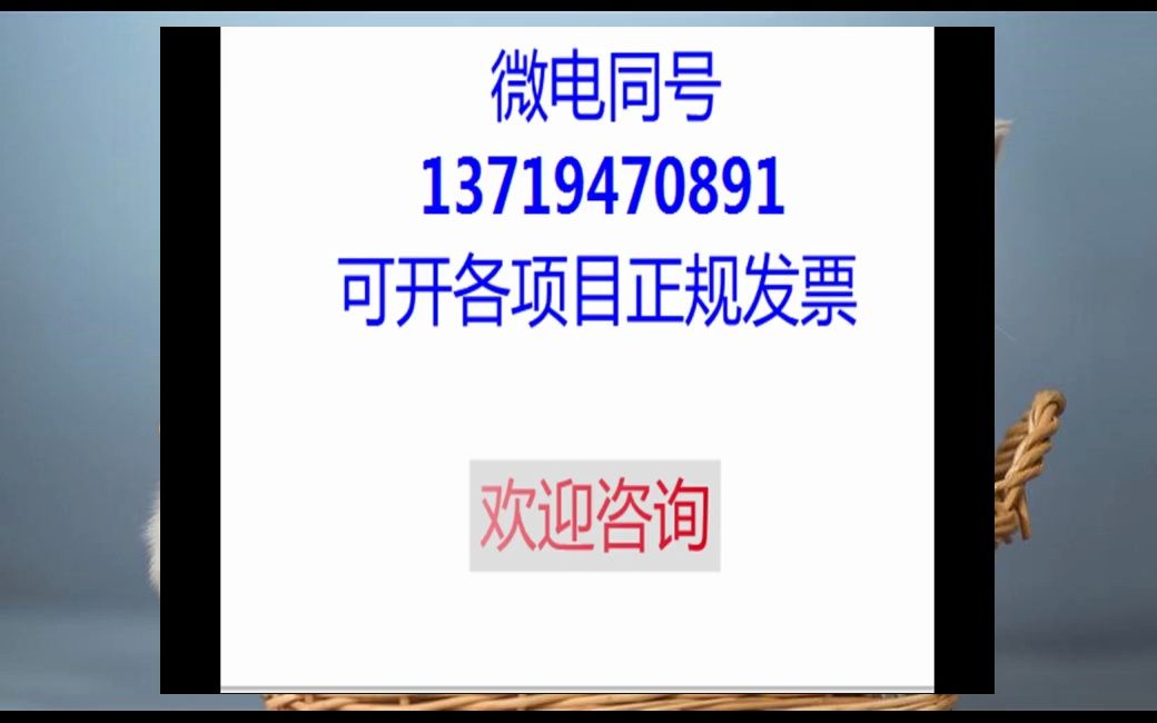 哪位大神帮我制作一张火车票啊,GDZWLDFJZ2023今日已更新