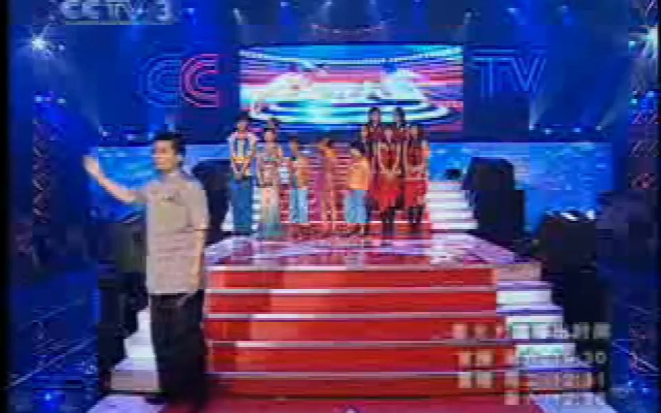 中国中央电视台综艺频道星光大道节目中场广告2007.8.18【丁亥年...