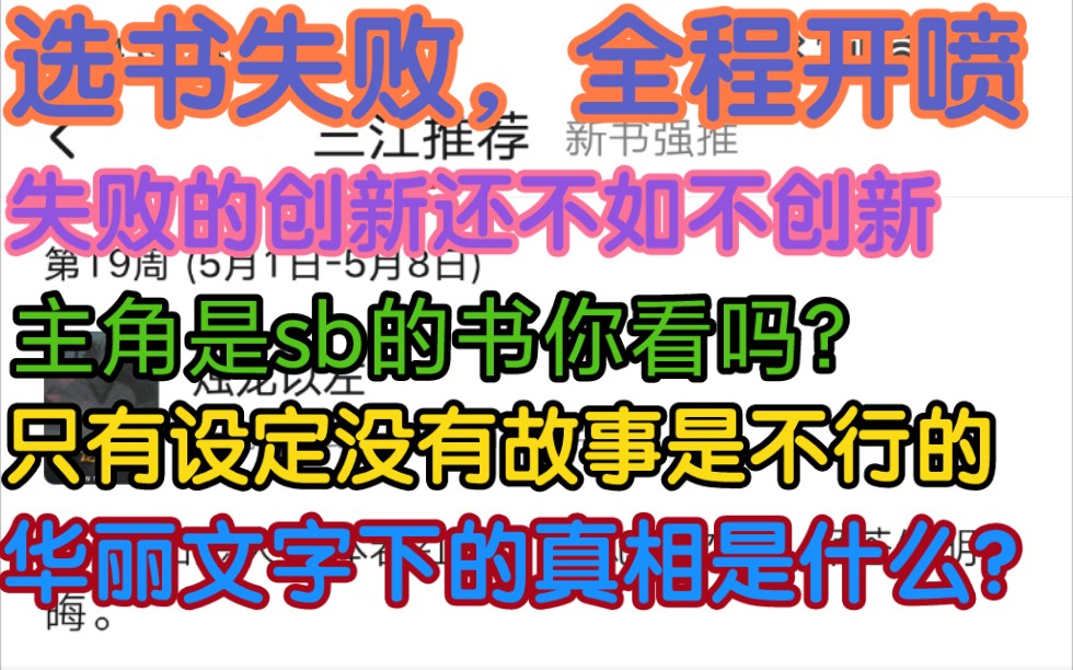 ...道术,转专业还来得及吗》《烛龙以左》《诡道修仙:我能豁免代价》