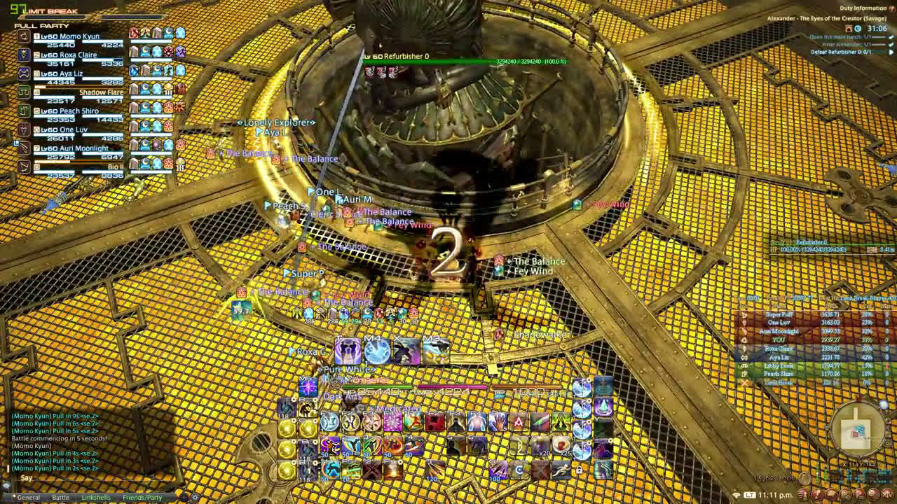 【FFXIV】Delete Diadem