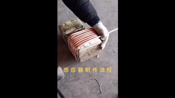 方形感应器制作流程