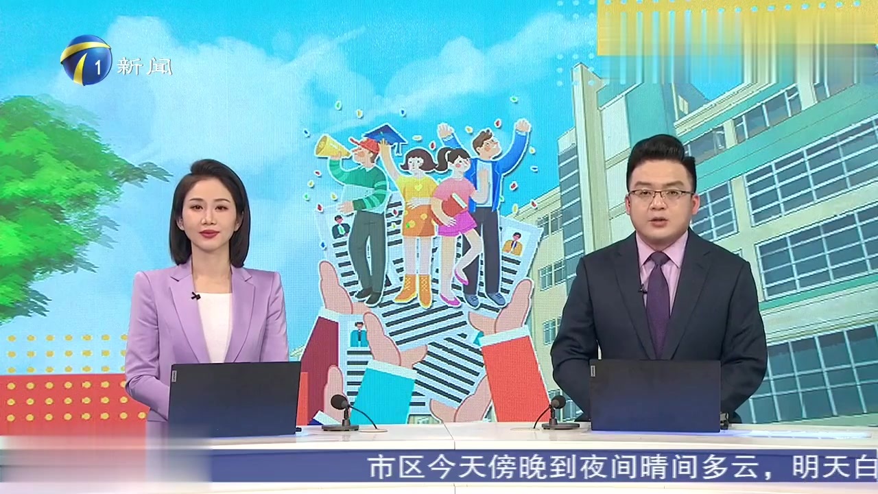 天津商业大学举办2024届春季双选会