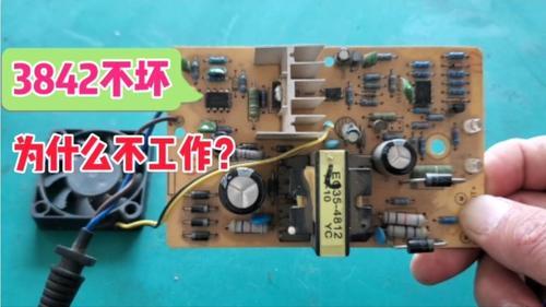 电动车充电器不通电,主板上这个元件最容易坏,换上立马就搞定