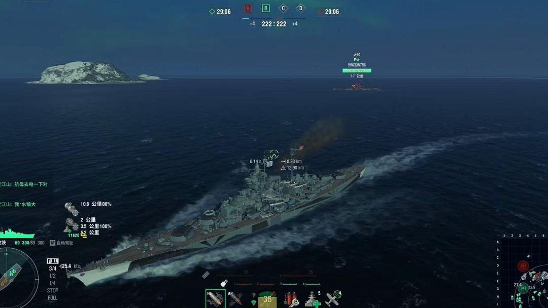 2020 - 11 - 20 - 战舰世界(360服)提尔皮茨