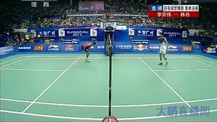【大鹏直播间】NO185 林丹VS李宗伟 2013羽毛球世锦赛男单决赛...
