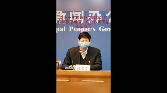南阳一中校长杨文普就如何保证教学进度、提升教学质量答记者问