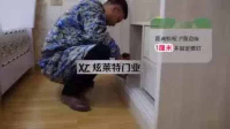 推拉门安装方法