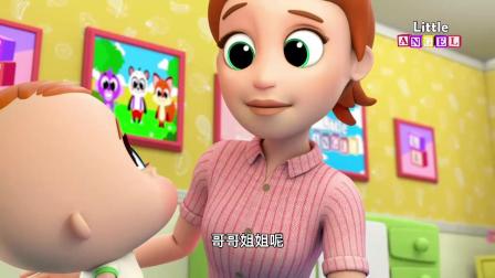 益智动画:宝贝上厕所要用属于自己的小马桶