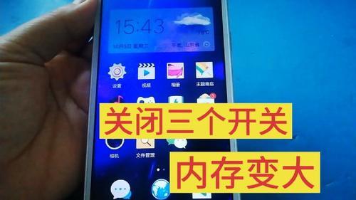 微信里有三个开关,敞开后内存变大,耗电也少了