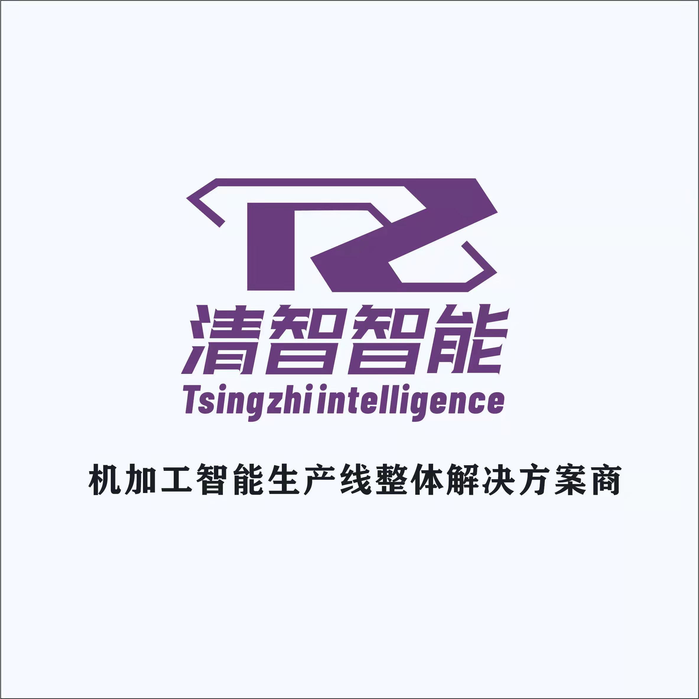 苏州清智科技_袁天宇 