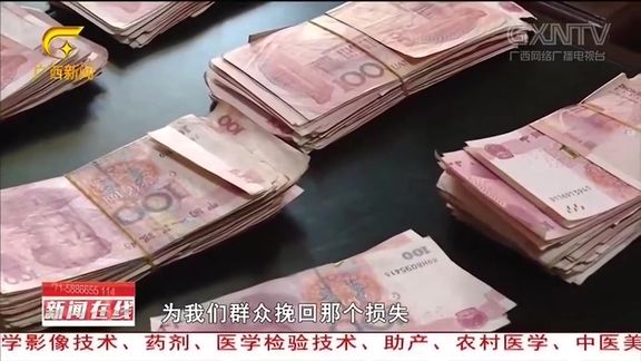 独居老人藏在家中的17万现金被盗,警方神速破案挽回损失