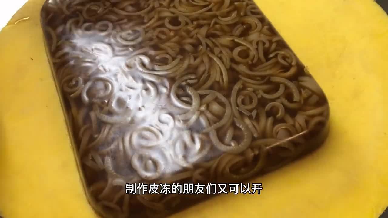肉皮冻 最靠谱的制作方法,爽滑Q弹有劲道,养颜美容好...