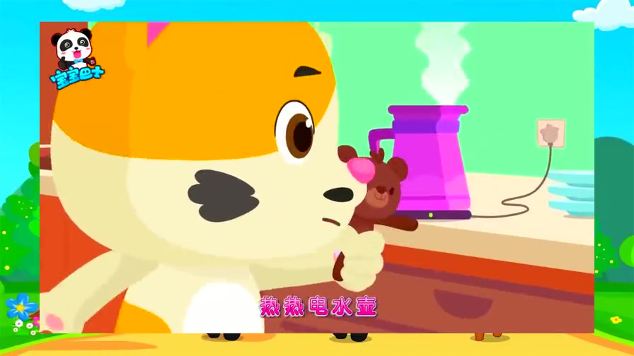 宝宝巴士儿歌动画:数字歌,儿童学数字记!