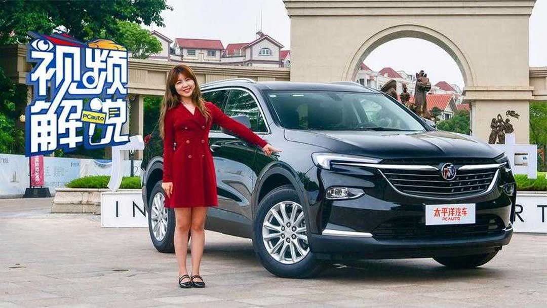 低配高乐趣 全面解说入门版昂科旗