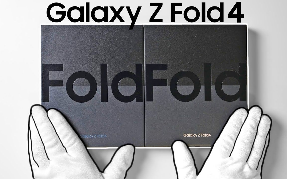 【手机开箱】讲究哥开箱三星Samsung Galaxy Z Fold4 折叠屏手机