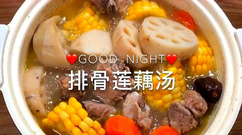 排骨莲藕汤最新教程