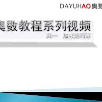 爱学习数学思维 