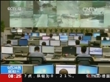 [视频]深化公安执法规范化建设
