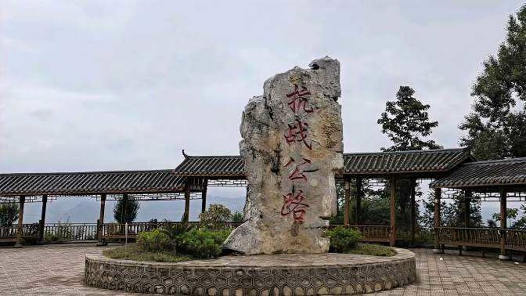 贵州晴隆不仅只有二十四道拐,还有美军加油站遗址