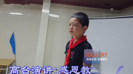 红领巾动感研学营:活动掠影(六)ߘ�ߘ