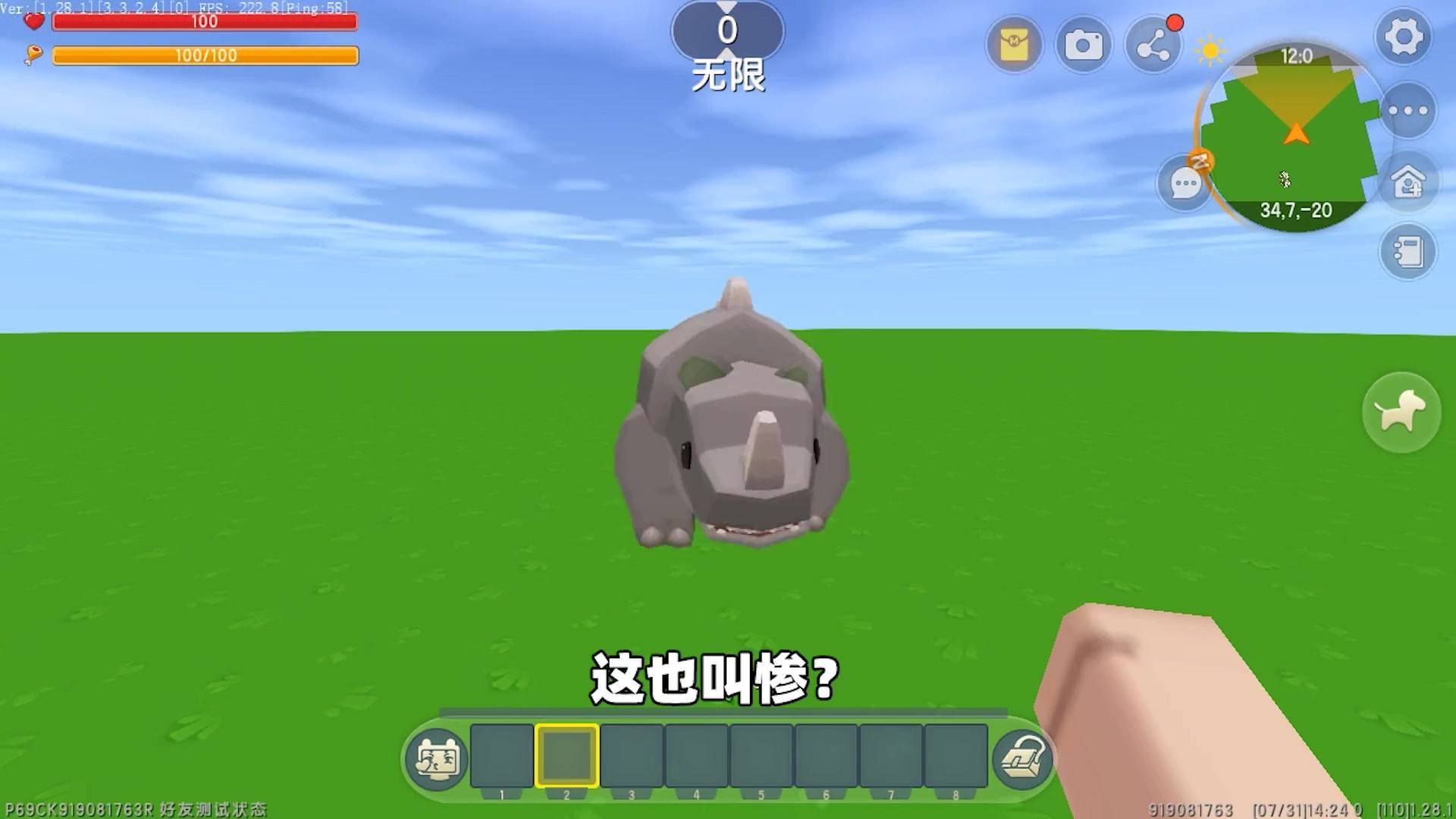迷你世界:盘点迷你最惨生物!