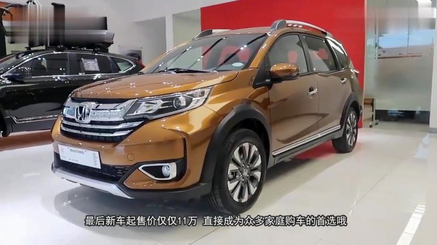 本田新车火了!新SUV油耗仅4毛,搭载地球梦引擎+ESP,售价11万起