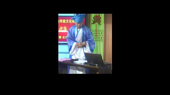 易羊老师讲汉字是中国传统文化的根基