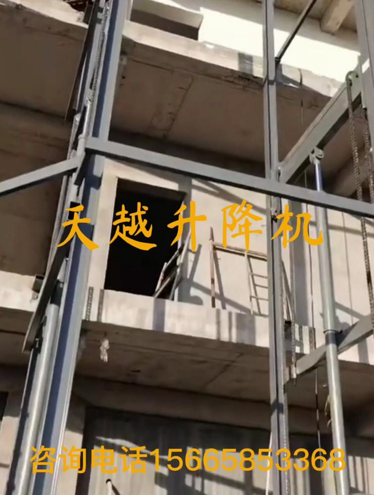 层导轨式升降机 2吨导轨式液压升降货梯