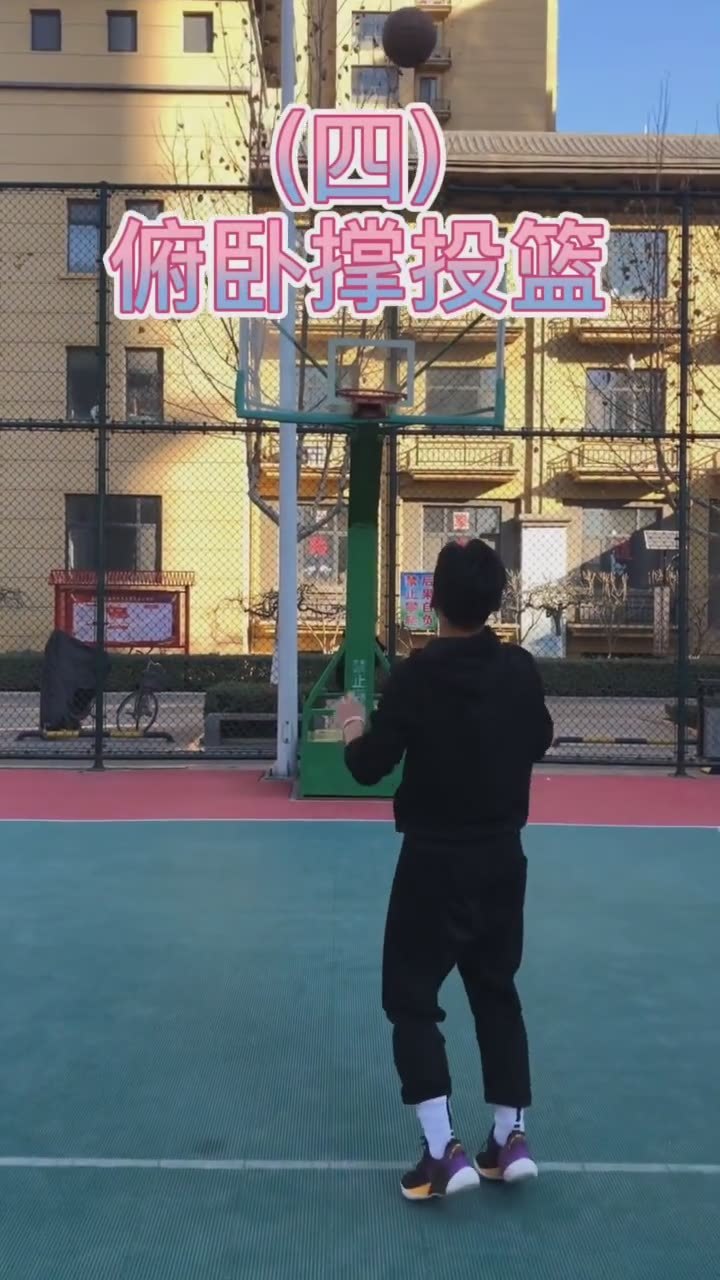 有三分球投不到,上肢力量对抗不够的,要多加练习啦!