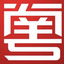 爱看广东 