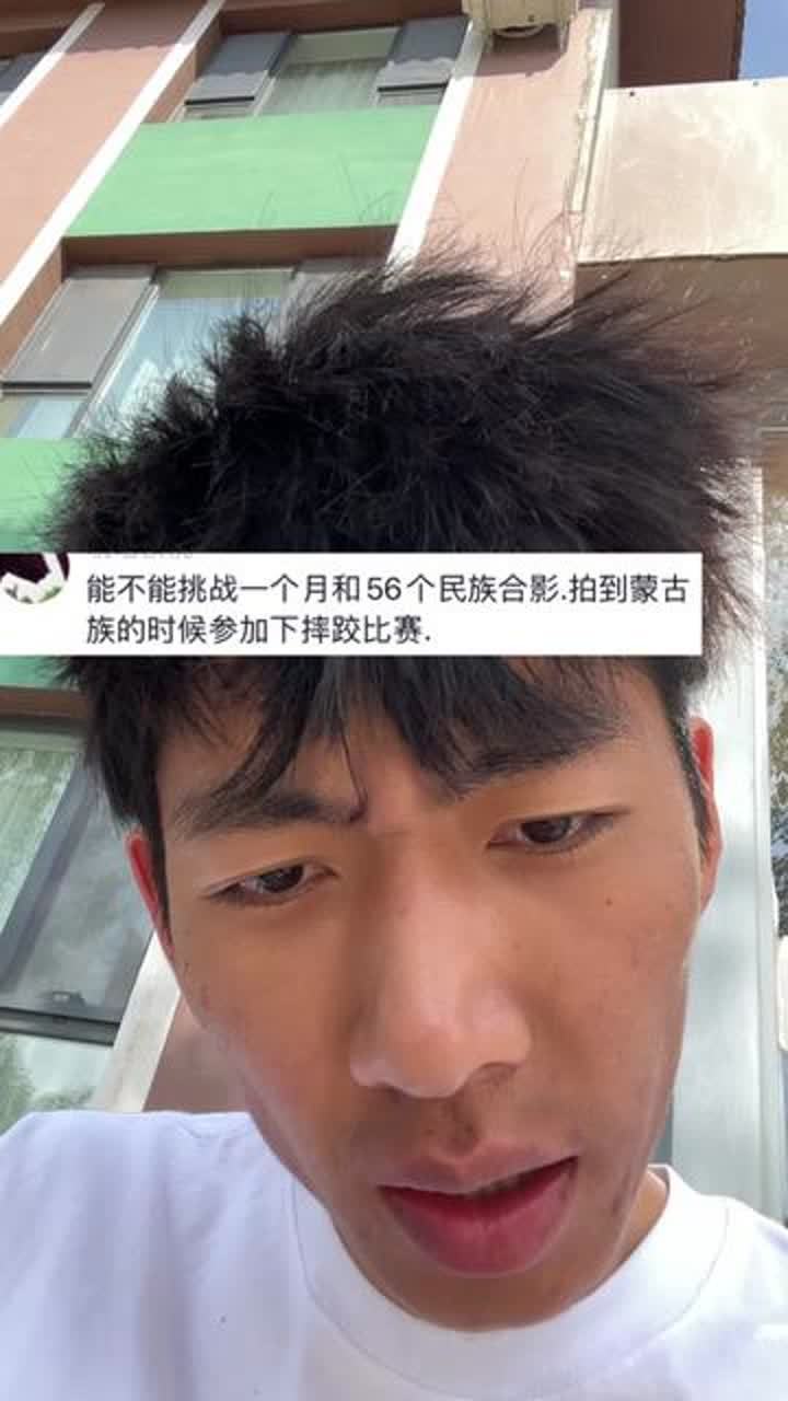 这几天一直在等蒙古族的传统节日那达慕.真的很热血沸腾