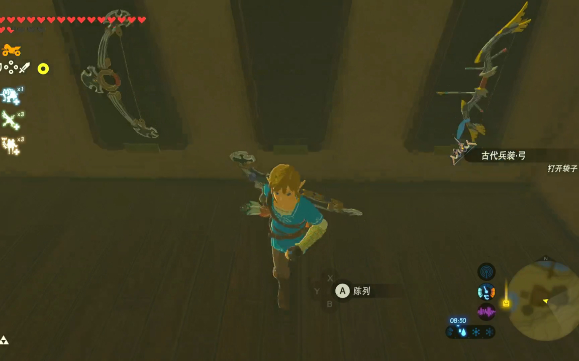 《塞尔达传说》单发弓复制,在过载的状态再丢一把多发弓