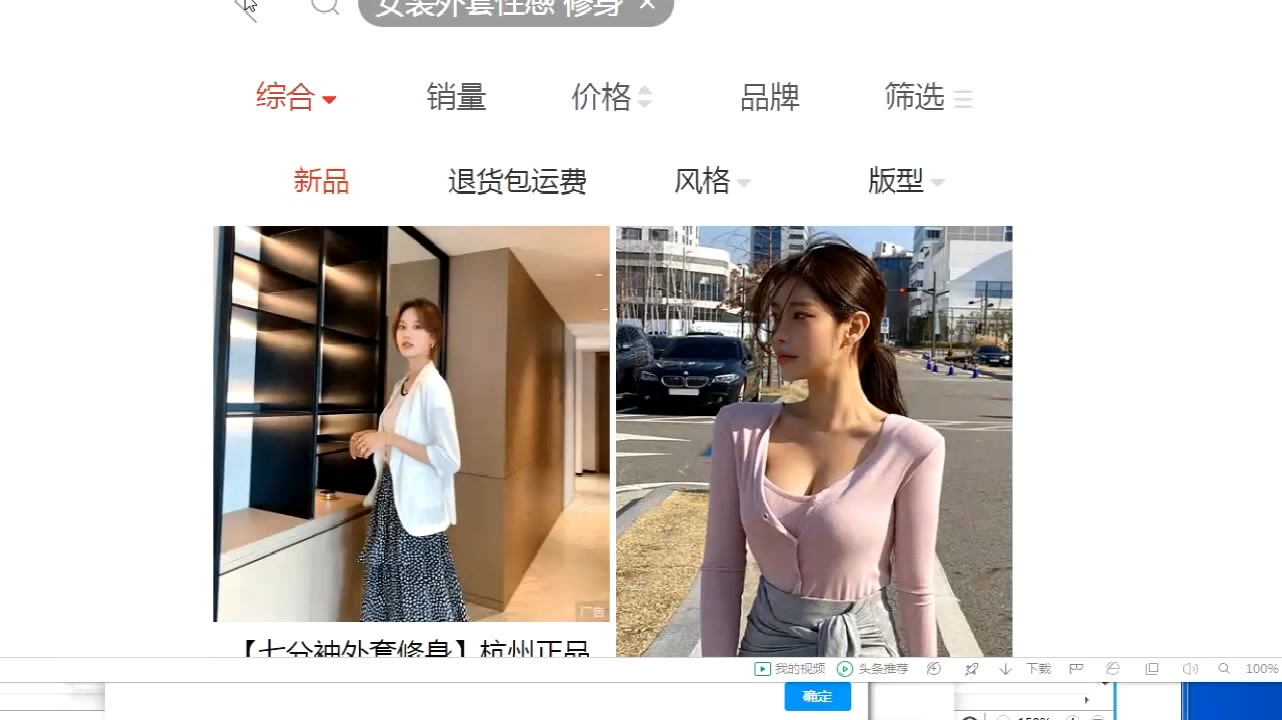 拼多多搜索突然没曝光流量提升拼多多创业实操演示3天就出单爆款...