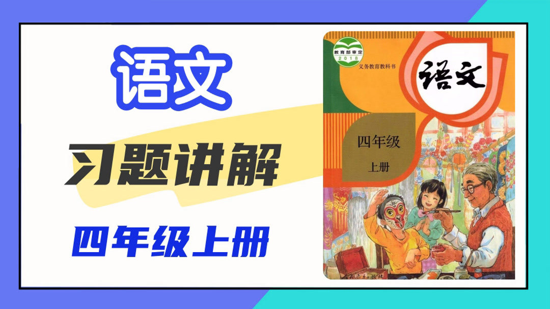 普罗米修斯 习题 第二课时