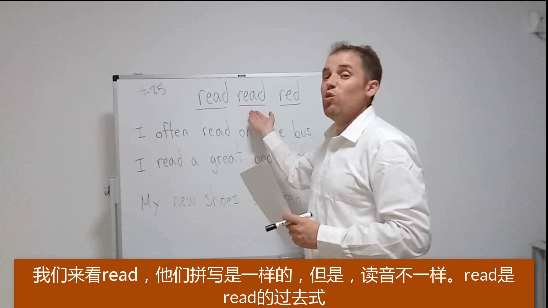 英语单词-英语单词学习视频 read read red