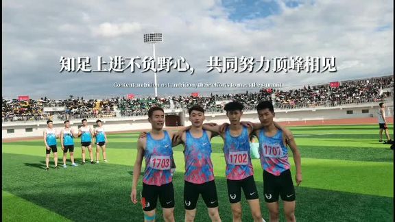 看看我运动会唯一的项目吧#田径比赛 #体育生 #接力#热门